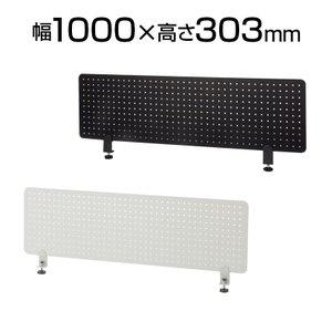 &nbsp;メーカー&nbsp;R・F・ヤマカワSH&nbsp;商品カテゴリ&nbsp;オフィス家具・収納＞パーティション・衝立&nbsp;発送目安&nbsp;翌日までに発送（休業日除く）&nbsp;お支払方法&nbsp;銀行振込・クレジッ...