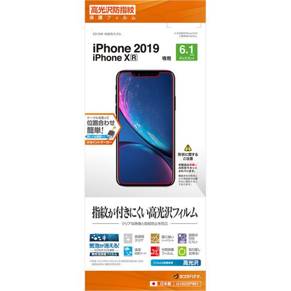 &nbsp;メーカー&nbsp;テレホンリース&nbsp;商品カテゴリ&nbsp;携帯電話アクセサリ＞スクリーンプロテクター&nbsp;発送目安&nbsp;2日〜3日以内に発送予定（土日祝除）&nbsp;お支払方法&nbsp;銀行振込・クレ...