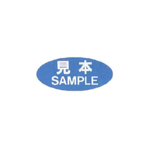 &nbsp;メーカー&nbsp;シモジマ(shimojima)&nbsp;商品カテゴリ&nbsp;ラベル・インデックスディバイダー・スタンプ＞シール・ステッカー&nbsp;発送目安&nbsp;1〜2週間以内に発送予定&nbsp;お支払方法&...