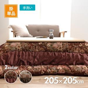 &nbsp;メーカー&nbsp;イケヒコ&nbsp;商品カテゴリ&nbsp;ラグ・カーテン・ファブリック＞こたつ布団・マット&nbsp;発送目安&nbsp;2日〜3日以内に発送予定（土日祝除）&nbsp;お支払方法&nbsp;銀行振込・クレ...