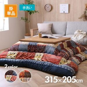 &nbsp;メーカー&nbsp;イケヒコ&nbsp;商品カテゴリ&nbsp;ラグ・カーテン・ファブリック＞こたつ布団・マット&nbsp;発送目安&nbsp;2日〜3日以内に発送予定（土日祝除）&nbsp;お支払方法&nbsp;銀行振込・クレ...