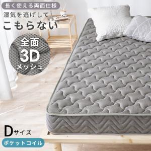&nbsp;メーカー&nbsp;HAGIHARA 萩原&nbsp;商品カテゴリ&nbsp;寝具＞マットレス&nbsp;発送目安&nbsp;1日〜2日以内に発送予定（土日祝除）&nbsp;お支払方法&nbsp;銀行振込・クレジットカード&nb...