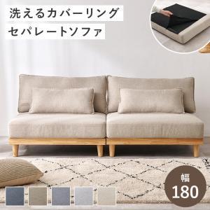 &nbsp;メーカー&nbsp;HAGIHARA 萩原&nbsp;商品カテゴリ&nbsp;リビングルーム家具＞ソファ・カウチ&nbsp;発送目安&nbsp;1日〜2日以内に発送予定（土日祝除）&nbsp;お支払方法&nbsp;銀行振込・クレ...