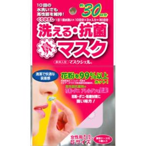 &nbsp;メーカー&nbsp;ユタカメイク&nbsp;商品カテゴリ&nbsp;ヘルスケア＞使い捨てマスク&nbsp;発送目安&nbsp;1週間以内に発送予定&nbsp;お支払方法&nbsp;銀行振込・クレジットカード&nbsp;送料&nb...