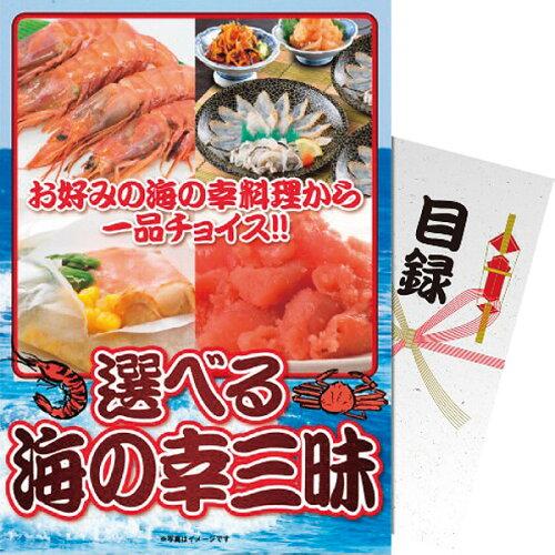 &nbsp;メーカー&nbsp;ディースタイル&nbsp;商品カテゴリ&nbsp;生活雑貨＞カタログギフト&nbsp;発送目安&nbsp;1日〜2日以内に発送予定（土日祝除）&nbsp;お支払方法&nbsp;銀行振込・クレジットカード&nb...