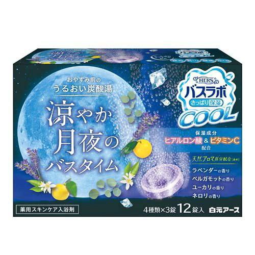 &nbsp;メーカー&nbsp;白元アース&nbsp;商品カテゴリ&nbsp;入浴剤・バスケア＞炭酸湯入浴剤・バスボム&nbsp;発送目安&nbsp;1〜2週間以内に発送予定&nbsp;お支払方法&nbsp;銀行振込・クレジットカード&nb...