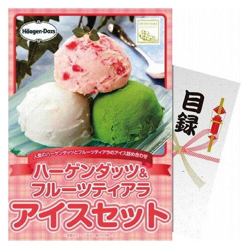 &nbsp;メーカー&nbsp;ディースタイル&nbsp;商品カテゴリ&nbsp;生活雑貨＞カタログギフト&nbsp;発送目安&nbsp;1日〜2日以内に発送予定（土日祝除）&nbsp;お支払方法&nbsp;銀行振込・クレジットカード&nb...
