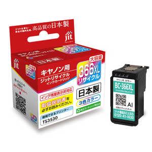 &nbsp;メーカー&nbsp;JIT&nbsp;商品カテゴリ&nbsp;プリンタアクセサリ＞インクジェットインクリフィル・キット&nbsp;発送目安&nbsp;1週間以内に発送予定&nbsp;お支払方法&nbsp;銀行振込・クレジットカー...