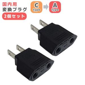 &nbsp;メーカー&nbsp;カシムラ&nbsp;商品カテゴリ&nbsp;旅行用品＞旅行用電源変換プラグ&nbsp;発送目安&nbsp;1〜2週間以内に発送予定&nbsp;お支払方法&nbsp;銀行振込・クレジットカード&nbsp;送料&...
