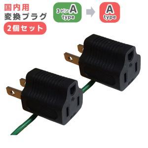 &nbsp;メーカー&nbsp;カシムラ&nbsp;商品カテゴリ&nbsp;旅行用品＞旅行用電源変換プラグ&nbsp;発送目安&nbsp;1週間以内に発送予定&nbsp;お支払方法&nbsp;銀行振込・クレジットカード&nbsp;送料&nb...