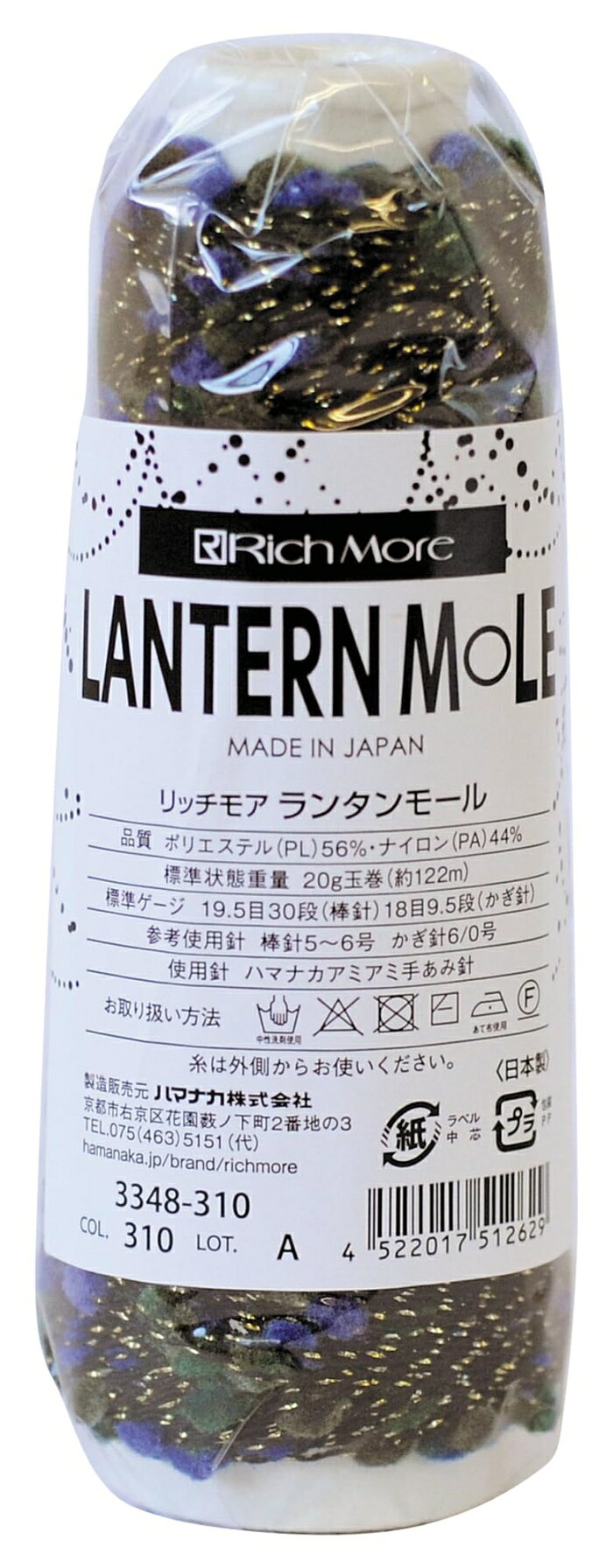 &nbsp;メーカー&nbsp;ハマナカ(HAMANAKA)&nbsp;商品カテゴリ&nbsp;編み物・毛糸＞毛糸・編み糸&nbsp;発送目安&nbsp;1〜2週間以内に発送予定&nbsp;お支払方法&nbsp;銀行振込・クレジットカード&...