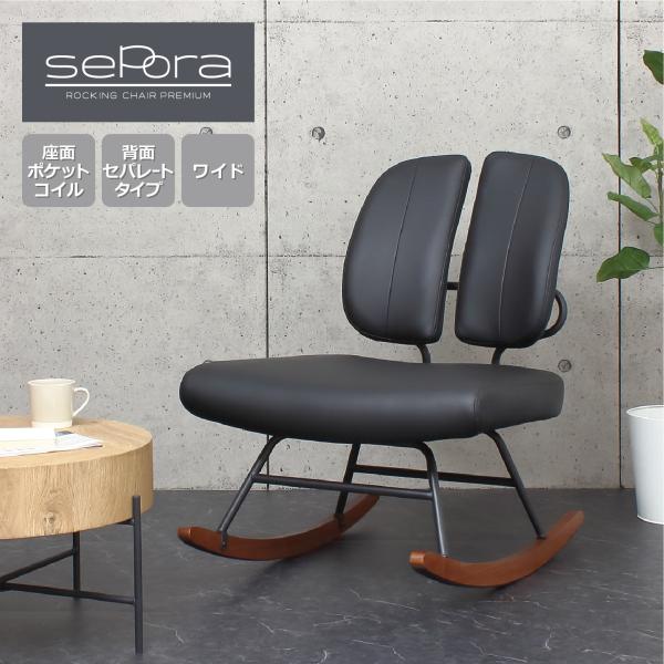 &nbsp;メーカー&nbsp;KUROSHIO クロシオ&nbsp;商品カテゴリ&nbsp;チェア＞ロッキングチェア&nbsp;発送目安&nbsp;1日〜2日以内に発送予定（土日祝除）&nbsp;お支払方法&nbsp;銀行振込・クレジット...