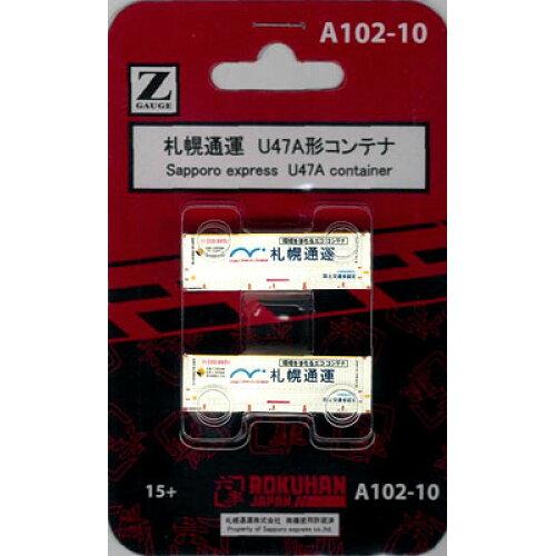 &nbsp;メーカー&nbsp;ロクハン(Rokuhan)&nbsp;商品カテゴリ&nbsp;プラモデル・模型＞鉄道模型&nbsp;発送目安&nbsp;1〜2週間以内に発送予定&nbsp;お支払方法&nbsp;銀行振込・クレジットカード&n...