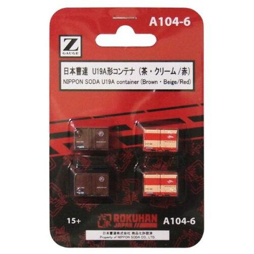 &nbsp;メーカー&nbsp;ロクハン(Rokuhan)&nbsp;商品カテゴリ&nbsp;プラモデル・模型＞鉄道模型&nbsp;発送目安&nbsp;1〜2週間以内に発送予定&nbsp;お支払方法&nbsp;銀行振込・クレジットカード&n...