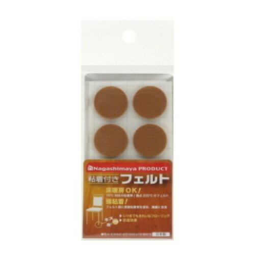 &nbsp;メーカー&nbsp;ながしまや&nbsp;商品カテゴリ&nbsp;生活雑貨＞新着&nbsp;発送目安&nbsp;1〜2週間以内に発送予定&nbsp;お支払方法&nbsp;銀行振込・クレジットカード&nbsp;送料&nbsp;送料...