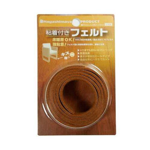 &nbsp;メーカー&nbsp;ながしまや&nbsp;商品カテゴリ&nbsp;生活雑貨＞新着&nbsp;発送目安&nbsp;1〜2週間以内に発送予定&nbsp;お支払方法&nbsp;銀行振込・クレジットカード&nbsp;送料&nbsp;送料...