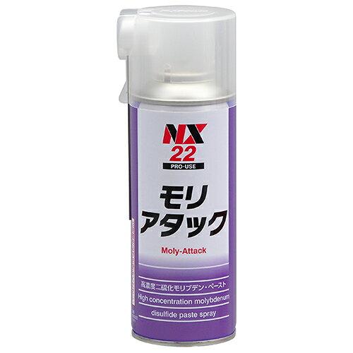 &nbsp;メーカー&nbsp;イチネンケミカルズ&nbsp;商品カテゴリ&nbsp;日用品＞防水スプレー&nbsp;発送目安&nbsp;1日〜2日以内に発送予定（土日祝除）&nbsp;お支払方法&nbsp;銀行振込・クレジットカード&nb...