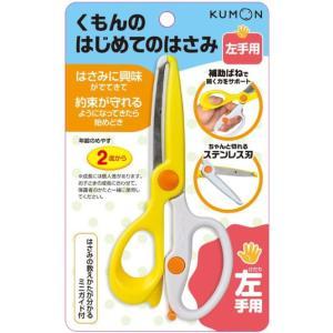 &nbsp;メーカー&nbsp;くもん出版(KUMON PUBLISHING)&nbsp;商品カテゴリ&nbsp;早期発育・アクティビティ玩具＞かずあそび&nbsp;発送目安&nbsp;2日〜3日以内に発送予定（土日祝除）&nbsp;お支払...