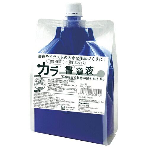 &nbsp;メーカー&nbsp;呉竹&nbsp;商品カテゴリ&nbsp;書道用具＞墨・墨汁&nbsp;発送目安&nbsp;1〜2週間以内に発送予定&nbsp;お支払方法&nbsp;銀行振込・クレジットカード&nbsp;送料&nbsp;送料無...