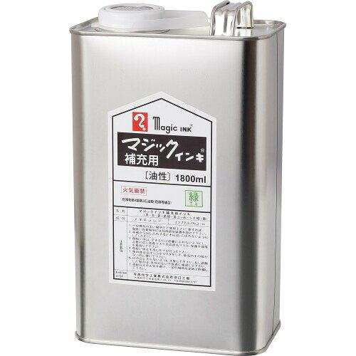 &nbsp;メーカー&nbsp;寺西化学工業&nbsp;商品カテゴリ&nbsp;ペン＞詰替え用インク&nbsp;発送目安&nbsp;1日〜2日以内に発送予定（土日祝除）&nbsp;お支払方法&nbsp;銀行振込・クレジットカード&nbsp;...