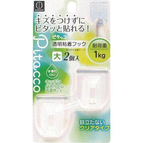 &nbsp;メーカー&nbsp;小久保工業所 ライクル事業部&nbsp;商品カテゴリ&nbsp;収納用品＞フック&nbsp;発送目安&nbsp;3日〜4日以内に発送予定（土日祝除）&nbsp;お支払方法&nbsp;銀行振込・クレジットカード...