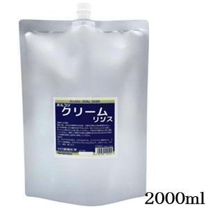 &nbsp;メーカー&nbsp;昭和化学&nbsp;商品カテゴリ&nbsp;シャンプー・コンディショナー＞リンス・コンディショナー&nbsp;発送目安&nbsp;1週間以内に発送予定&nbsp;お支払方法&nbsp;銀行振込・クレジットカー...