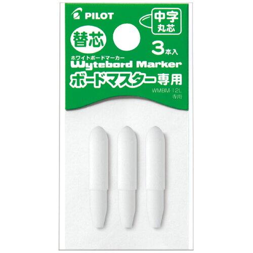 &nbsp;メーカー&nbsp;パイロットコーポレーション&nbsp;商品カテゴリ&nbsp;ボード用付属品・消耗品＞ホワイトボードマーカー&nbsp;発送目安&nbsp;1日〜2日以内に発送予定（土日祝除）&nbsp;お支払方法&nbsp...