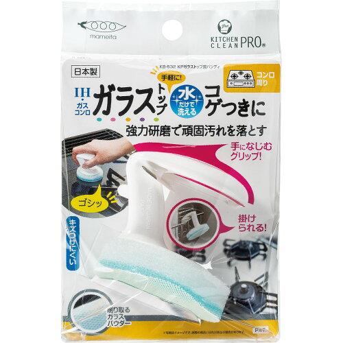 &nbsp;メーカー&nbsp;まめいた&nbsp;商品カテゴリ&nbsp;シンク周り用品＞スポンジ・たわし入れ&nbsp;発送目安&nbsp;3日〜4日以内に発送予定（土日祝除）&nbsp;お支払方法&nbsp;銀行振込・クレジットカード...