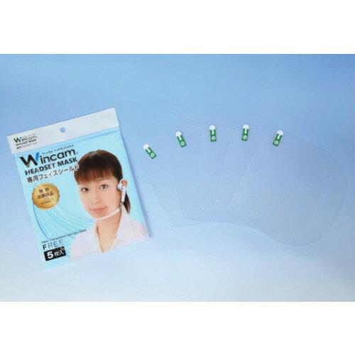 &nbsp;メーカー&nbsp;Wincam&nbsp;商品カテゴリ&nbsp;生活雑貨＞窓用フィルム&nbsp;発送目安&nbsp;1日〜2日以内に発送予定（土日祝除）&nbsp;お支払方法&nbsp;銀行振込・クレジットカード&nbsp...