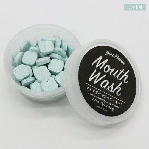 &nbsp;メーカー&nbsp;DEVIL BEAUTY&nbsp;商品カテゴリ&nbsp;オーラルケア＞マウスウォッシュ&nbsp;発送目安&nbsp;2日〜3日以内に発送予定（土日祝除）&nbsp;お支払方法&nbsp;銀行振込・クレジ...