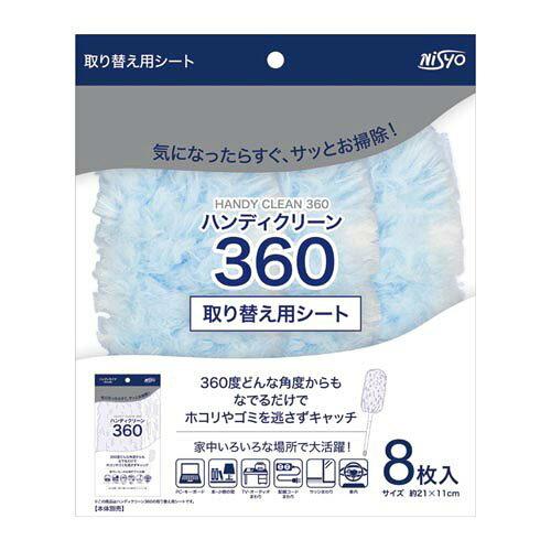 &nbsp;メーカー&nbsp;日翔&nbsp;商品カテゴリ&nbsp;家事・掃除道具＞使い捨てクロス&nbsp;発送目安&nbsp;1週間以内に発送予定&nbsp;お支払方法&nbsp;銀行振込・クレジットカード&nbsp;送料&nbsp...