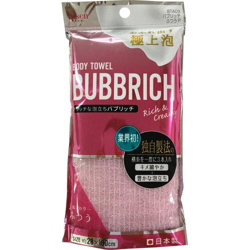 &nbsp;メーカー&nbsp;アイセン(AISEN)&nbsp;商品カテゴリ&nbsp;バスグッズ＞ボディタオル&nbsp;発送目安&nbsp;1週間以内に発送予定&nbsp;お支払方法&nbsp;銀行振込・クレジットカード&nbsp;送...