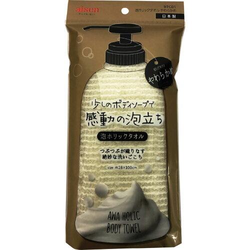 &nbsp;メーカー&nbsp;アイセン(AISEN)&nbsp;商品カテゴリ&nbsp;バスグッズ＞ボディタオル&nbsp;発送目安&nbsp;1週間以内に発送予定&nbsp;お支払方法&nbsp;銀行振込・クレジットカード&nbsp;送...