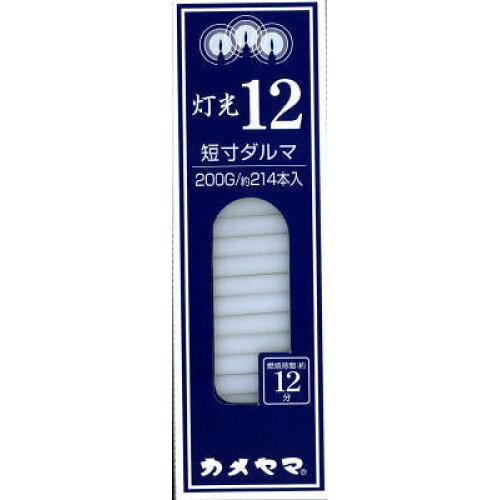 &nbsp;メーカー&nbsp;カメヤマ&nbsp;商品カテゴリ&nbsp;仏具・神具＞仏前ろうそく&nbsp;発送目安&nbsp;1週間以内に発送予定&nbsp;お支払方法&nbsp;銀行振込・クレジットカード&nbsp;送料&nbsp;...