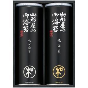 &nbsp;メーカー&nbsp;山形屋海苔店&nbsp;商品カテゴリ&nbsp;グルメギフト＞グルメギフト&nbsp;発送目安&nbsp;2日〜3日以内に発送予定（土日祝除）&nbsp;お支払方法&nbsp;銀行振込・クレジットカード&nb...