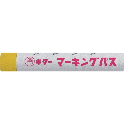 &nbsp;メーカー&nbsp;寺西化学工業&nbsp;商品カテゴリ&nbsp;マーカー・蛍光ペン＞油性マーカー&nbsp;発送目安&nbsp;1日〜2日以内に発送予定（土日祝除）&nbsp;お支払方法&nbsp;銀行振込・クレジットカード...