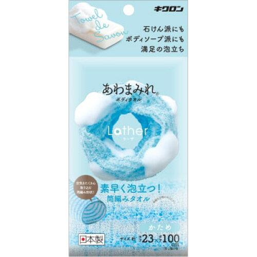 &nbsp;メーカー&nbsp;キクロン&nbsp;商品カテゴリ&nbsp;バスグッズ＞ボディタオル&nbsp;発送目安&nbsp;3日〜4日以内に発送予定（土日祝除）&nbsp;お支払方法&nbsp;銀行振込・クレジットカード&nbsp;...
