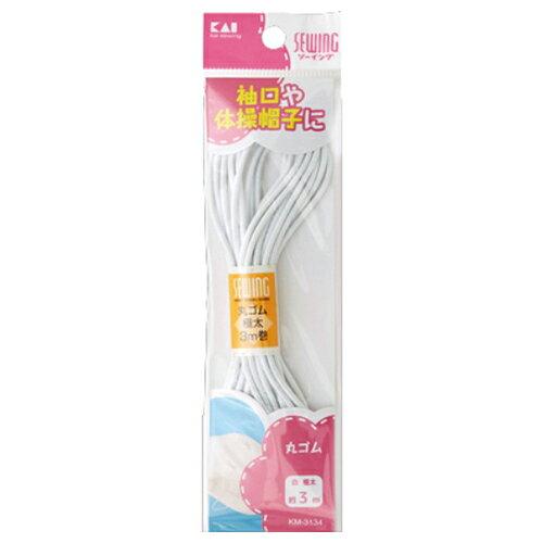 &nbsp;メーカー&nbsp;貝印&nbsp;商品カテゴリ&nbsp;裁縫材料＞布マスク用品&nbsp;発送目安&nbsp;3日〜4日以内に発送予定（土日祝除）&nbsp;お支払方法&nbsp;銀行振込・クレジットカード&nbsp;送料&...