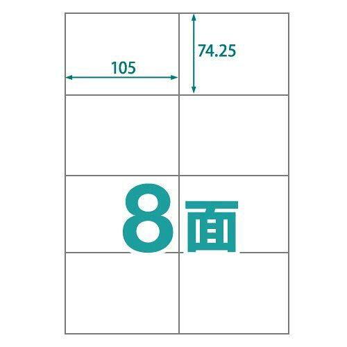 &nbsp;メーカー&nbsp;中川製作所&nbsp;商品カテゴリ&nbsp;コピー・印刷用紙＞ラベル用紙&nbsp;発送目安&nbsp;1日〜2日以内に発送予定（土日祝除）&nbsp;お支払方法&nbsp;銀行振込・クレジットカード&nb...