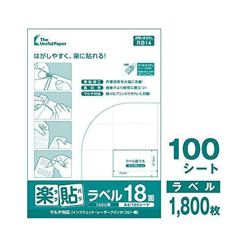 &nbsp;メーカー&nbsp;中川製作所&nbsp;商品カテゴリ&nbsp;コピー・印刷用紙＞ラベル用紙&nbsp;発送目安&nbsp;1日〜2日以内に発送予定（土日祝除）&nbsp;お支払方法&nbsp;銀行振込・クレジットカード&nb...
