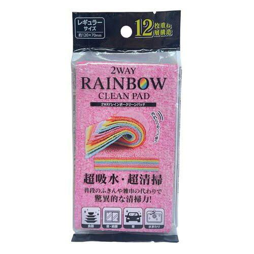 &nbsp;メーカー&nbsp;ジェムコ&nbsp;商品カテゴリ&nbsp;シンク周り用品＞ふきん・台ふきん&nbsp;発送目安&nbsp;1週間以内に発送予定&nbsp;お支払方法&nbsp;銀行振込・クレジットカード&nbsp;送料&n...