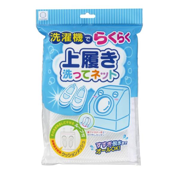 &nbsp;メーカー&nbsp;小久保工業所 ライクル事業部&nbsp;商品カテゴリ&nbsp;洗濯用品＞ランドリーネット&nbsp;発送目安&nbsp;3日〜4日以内に発送予定（土日祝除）&nbsp;お支払方法&nbsp;銀行振込・クレジ...