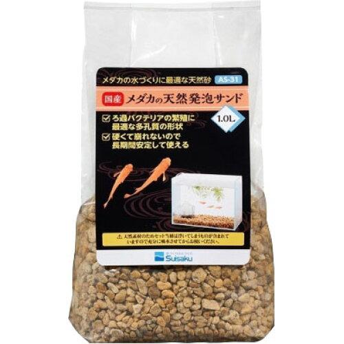 &nbsp;メーカー&nbsp;水作&nbsp;商品カテゴリ&nbsp;水槽アクセサリ＞底床&nbsp;発送目安&nbsp;3日〜4日以内に発送予定（土日祝除）&nbsp;お支払方法&nbsp;銀行振込・クレジットカード&nbsp;送料&n...