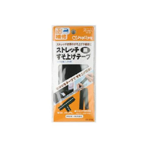 &nbsp;メーカー&nbsp;クロバー(Clover)&nbsp;商品カテゴリ&nbsp;裁縫材料＞裾上げテープ&nbsp;発送目安&nbsp;1〜2週間以内に発送予定&nbsp;お支払方法&nbsp;銀行振込・クレジットカード&nbsp...