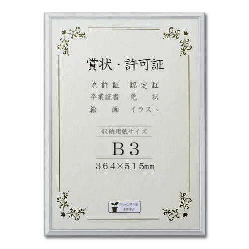 &nbsp;メーカー&nbsp;大仙&nbsp;商品カテゴリ&nbsp;事務用品＞賞状額縁&nbsp;発送目安&nbsp;1〜2週間以内に発送予定&nbsp;お支払方法&nbsp;銀行振込・クレジットカード&nbsp;送料&nbsp;送料無...