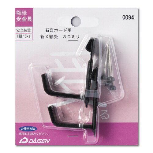 &nbsp;メーカー&nbsp;大仙&nbsp;商品カテゴリ&nbsp;収納用品＞フック&nbsp;発送目安&nbsp;1〜2週間以内に発送予定&nbsp;お支払方法&nbsp;銀行振込・クレジットカード&nbsp;送料&nbsp;送料無料...
