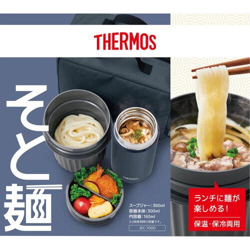 &nbsp;メーカー&nbsp;サーモス(THERMOS)&nbsp;商品カテゴリ&nbsp;弁当箱＞保温ランチジャー&nbsp;発送目安&nbsp;3日〜4日以内に発送予定（土日祝除）&nbsp;お支払方法&nbsp;銀行振込・クレジット...
