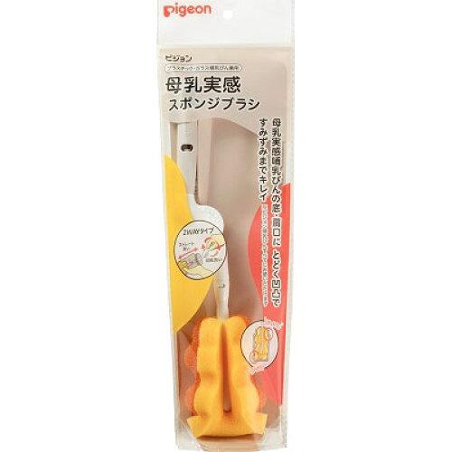 &nbsp;メーカー&nbsp;PIGEON ピジョン&nbsp;商品カテゴリ&nbsp;授乳・食事＞哺乳びん&nbsp;発送目安&nbsp;1〜2週間以内に発送予定&nbsp;お支払方法&nbsp;銀行振込・クレジットカード&nbsp;送...