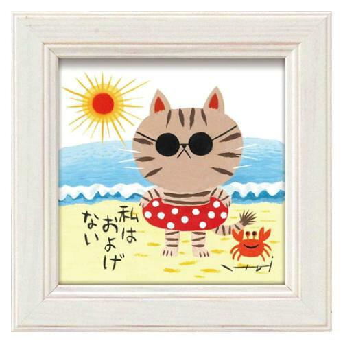 &nbsp;メーカー&nbsp;ユーパワー&nbsp;商品カテゴリ&nbsp;アートワーク・ポスター＞絵画・油絵&nbsp;発送目安&nbsp;1〜2週間以内に発送予定&nbsp;お支払方法&nbsp;銀行振込・クレジットカード&nbsp;...