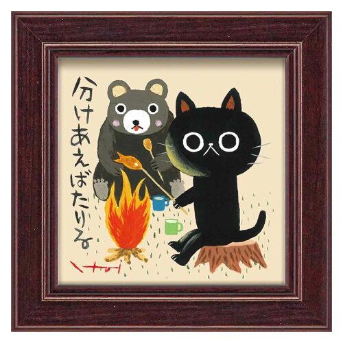 &nbsp;メーカー&nbsp;ユーパワー&nbsp;商品カテゴリ&nbsp;アートワーク・ポスター＞絵画・油絵&nbsp;発送目安&nbsp;1〜2週間以内に発送予定&nbsp;お支払方法&nbsp;銀行振込・クレジットカード&nbsp;...